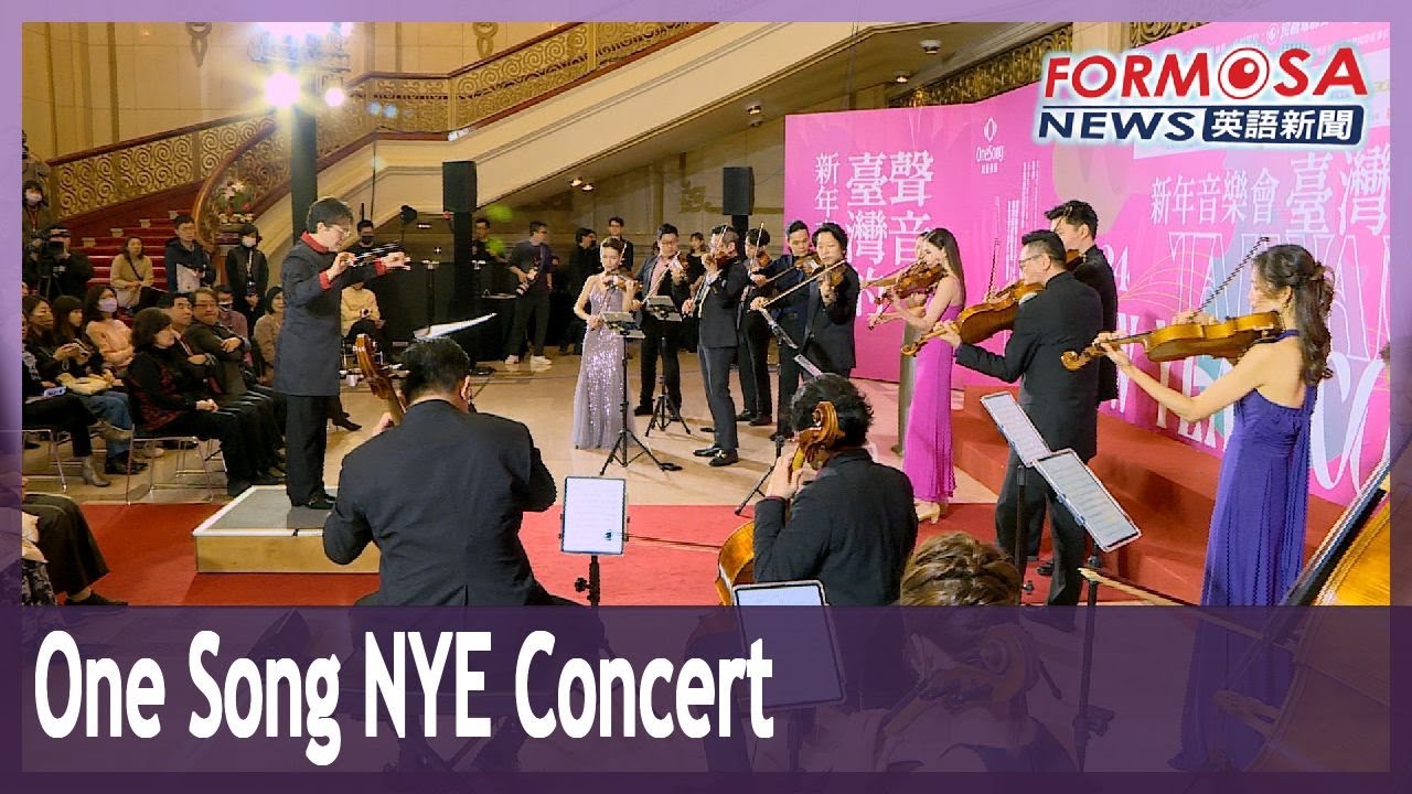 One Song Orchestra to hold New Year’s Eve concert｜Taiwan News - YouTube