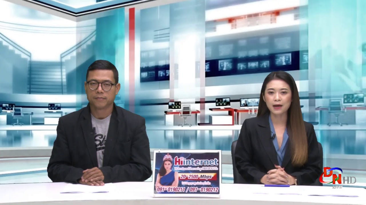 LIVE...DN NEWS 17-12-62 - YouTube