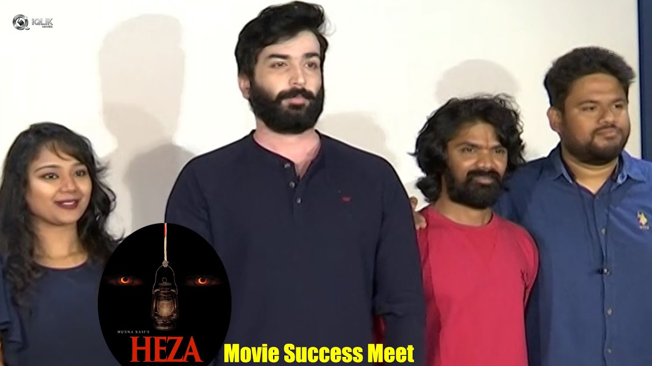 Heza Movie Success Meet | Heza Public Review | HEZA Talk | Munna Kasi ...