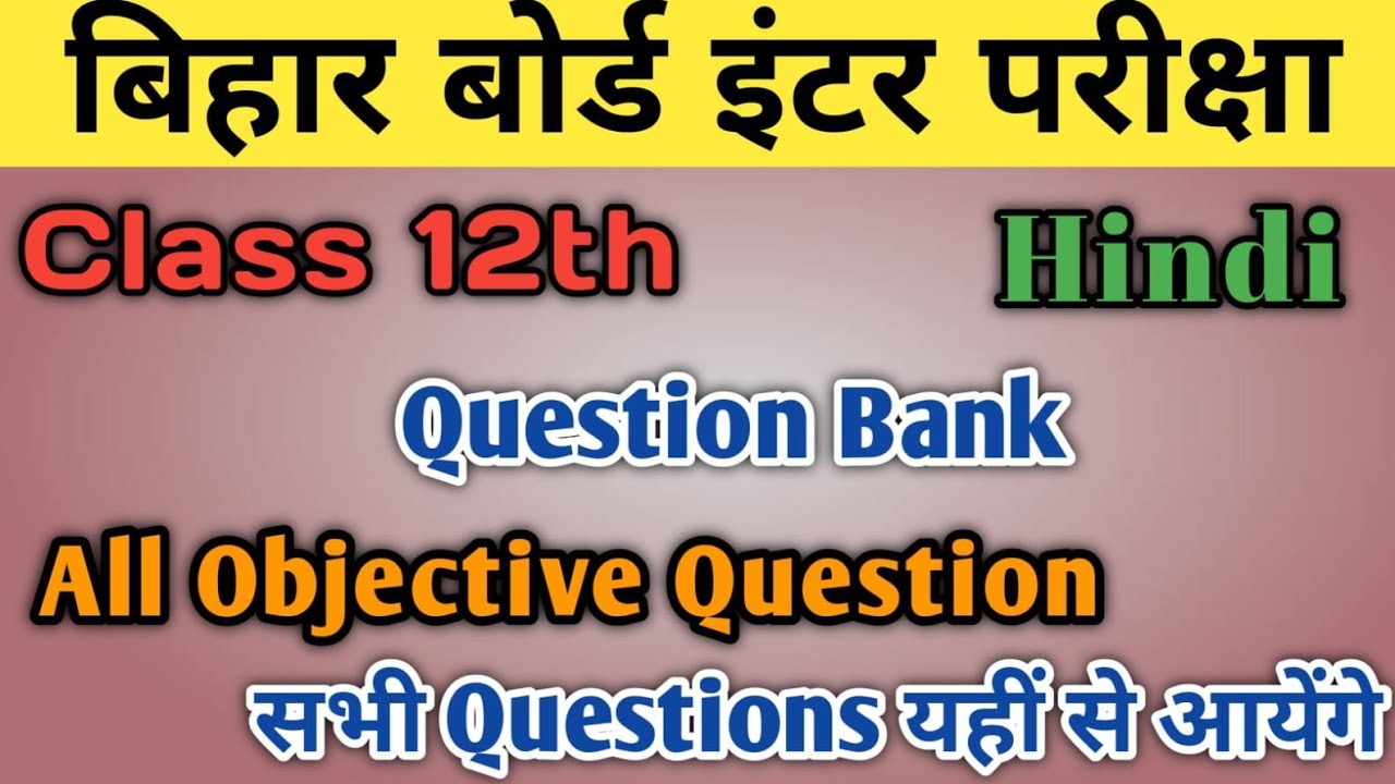 JMS Study is live Hindi K objective question class 12th Ke objective ...