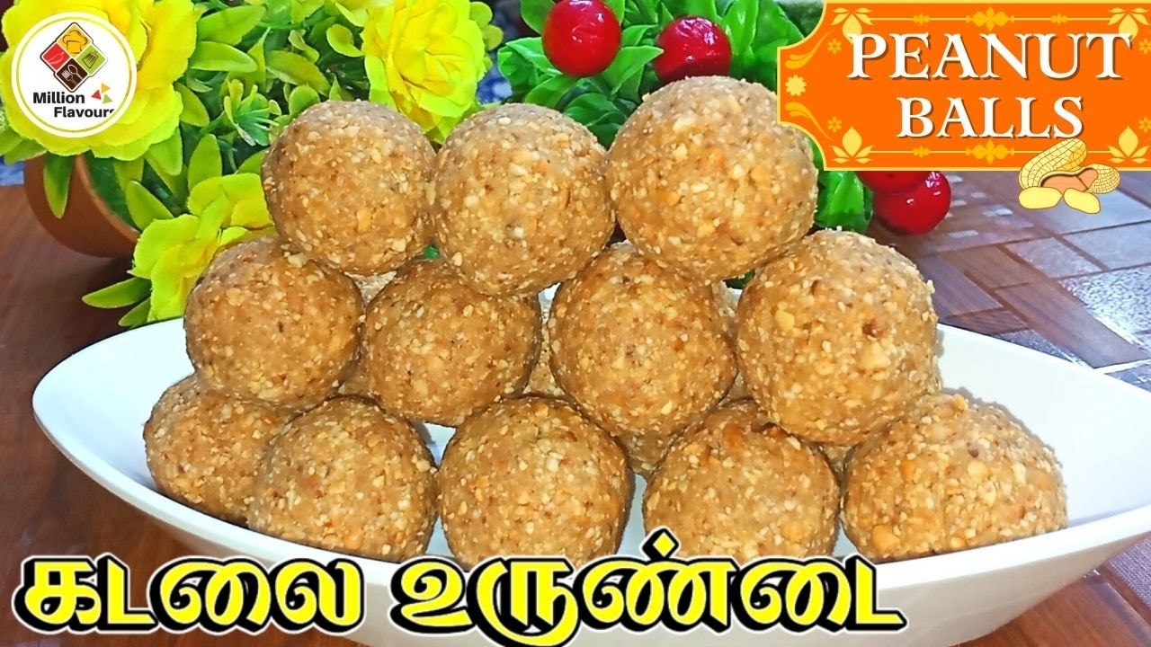 Kadalai Urundai | Peanut Balls | Peanut Laddu | Healthy Snacks - YouTube