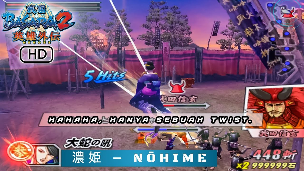 Gameplay (濃姫 – Nohime) Sengoku BASARA 2 Heroes – Request 116 - YouTube
