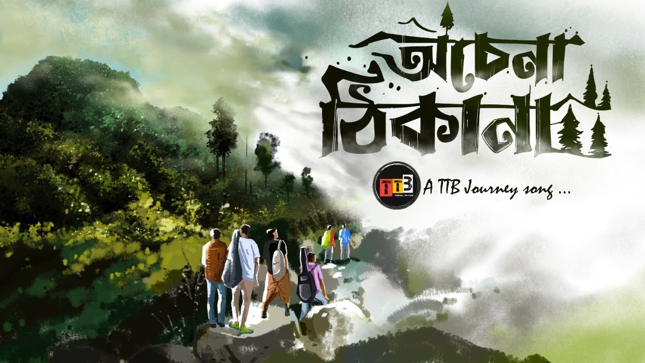 Ochena Thikana | A TTB Journey Song | Official Music Video | Terminal ...