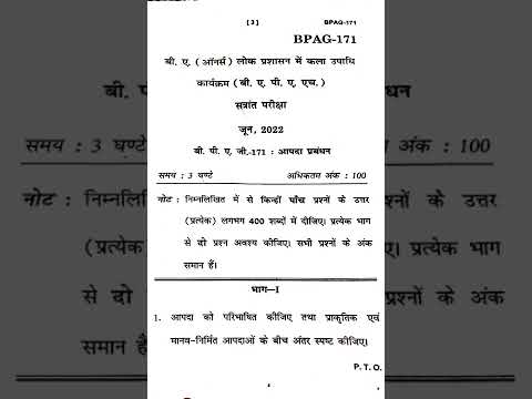BPAG - 171 June 2022 Question Paper - YouTube