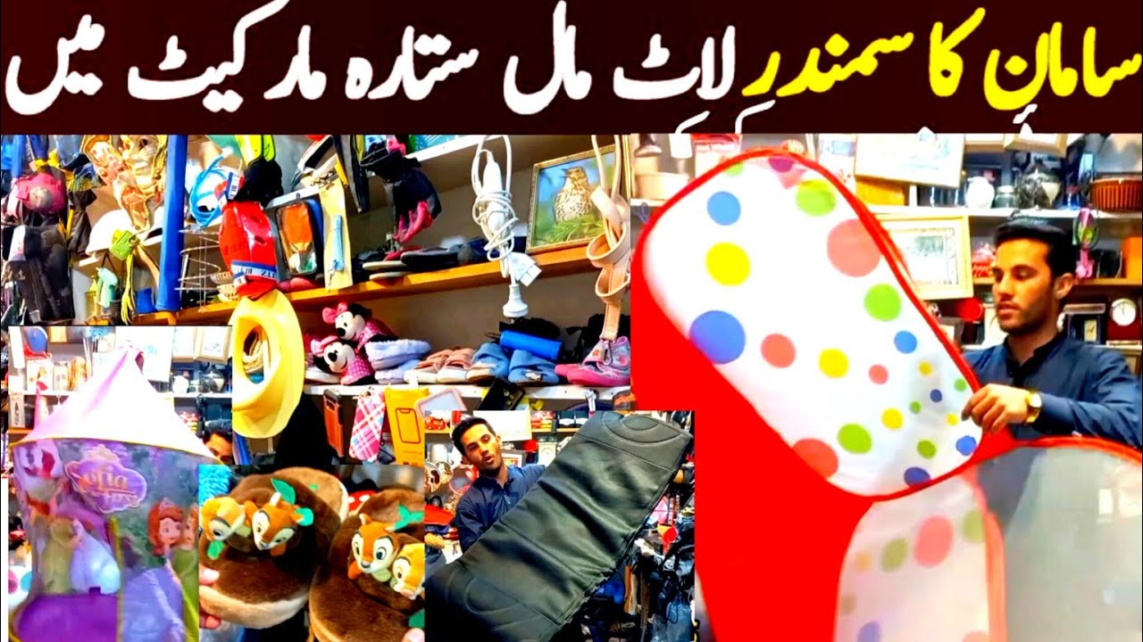 Unique Lot mall | Hunting and hiking tools | Imported lot mall tools ...