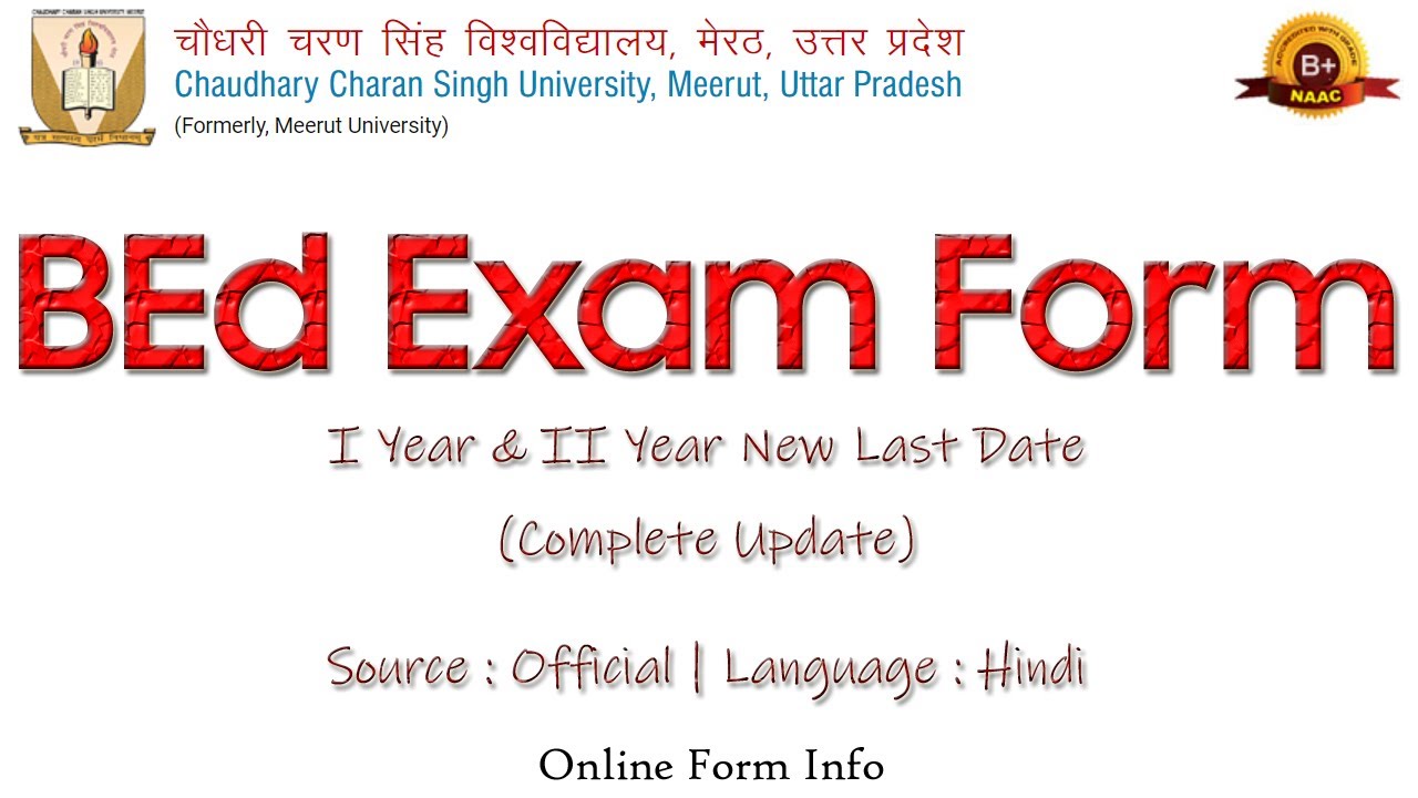 BEd Exam Form | 2 Important Notices | Online Form Info - YouTube