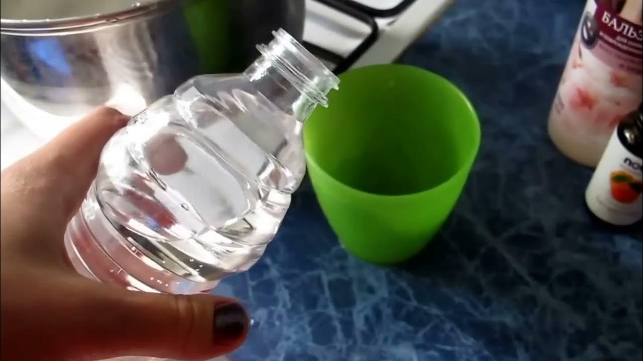 Ополаскиватель для белья своими руками - YouTube