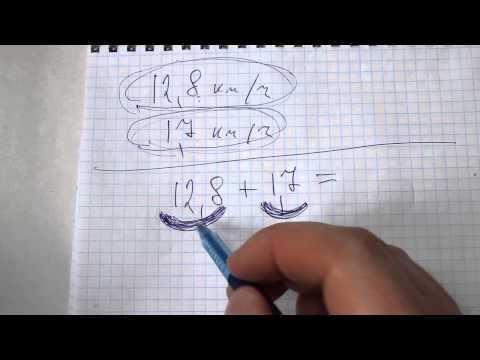 Задача №263. Математика 6 класс Виленкин.