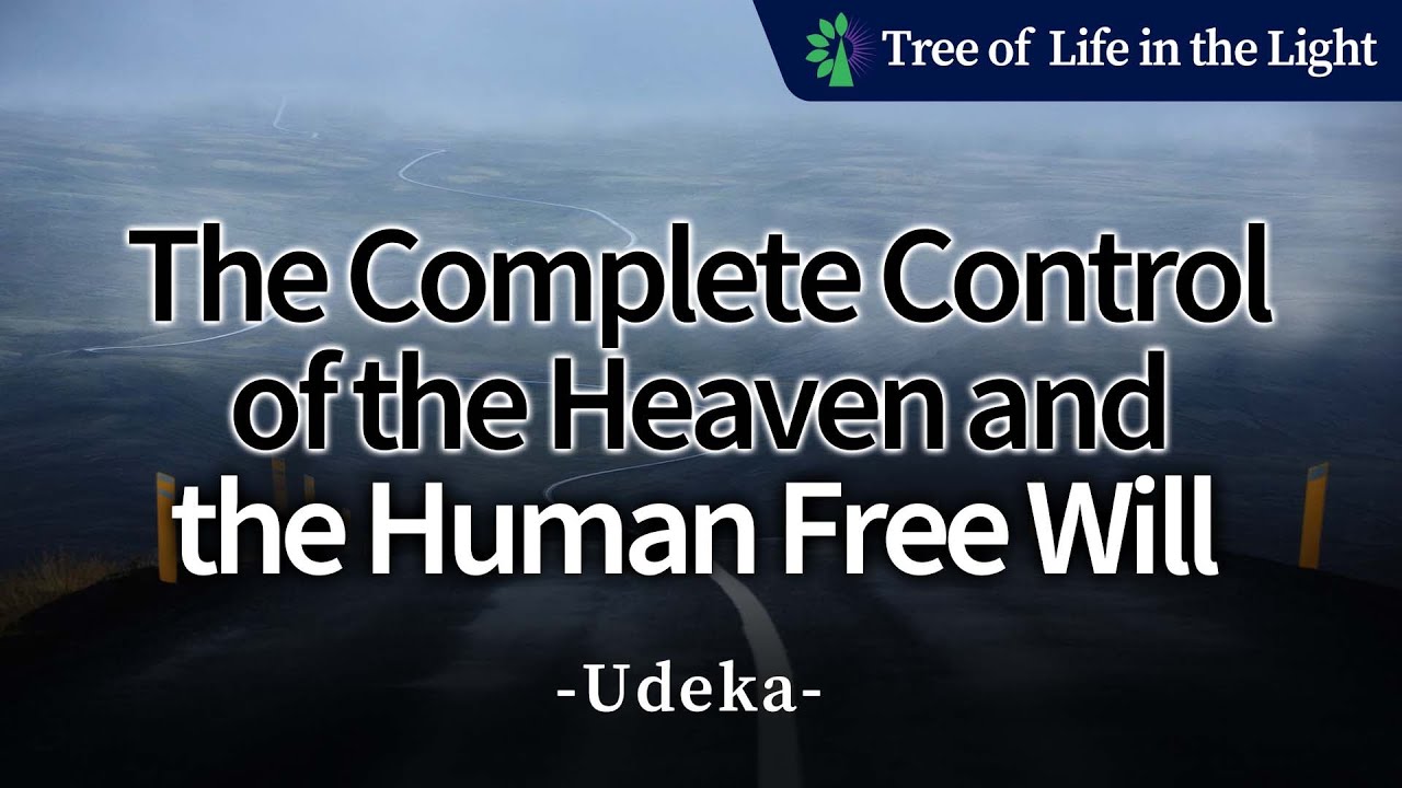 The Complete Control of the Heaven and the Human Free Will - YouTube