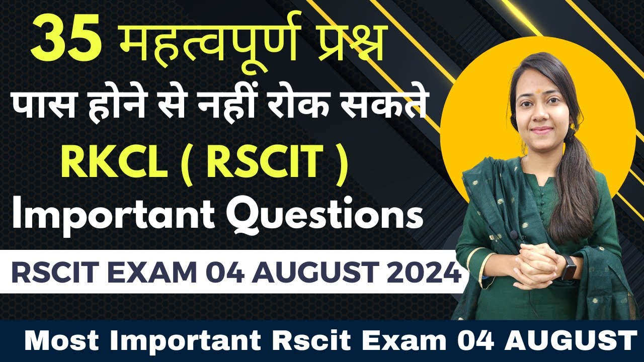 @msexcelwire rscit question paper Oct. 2024 | Rscit most questions ...