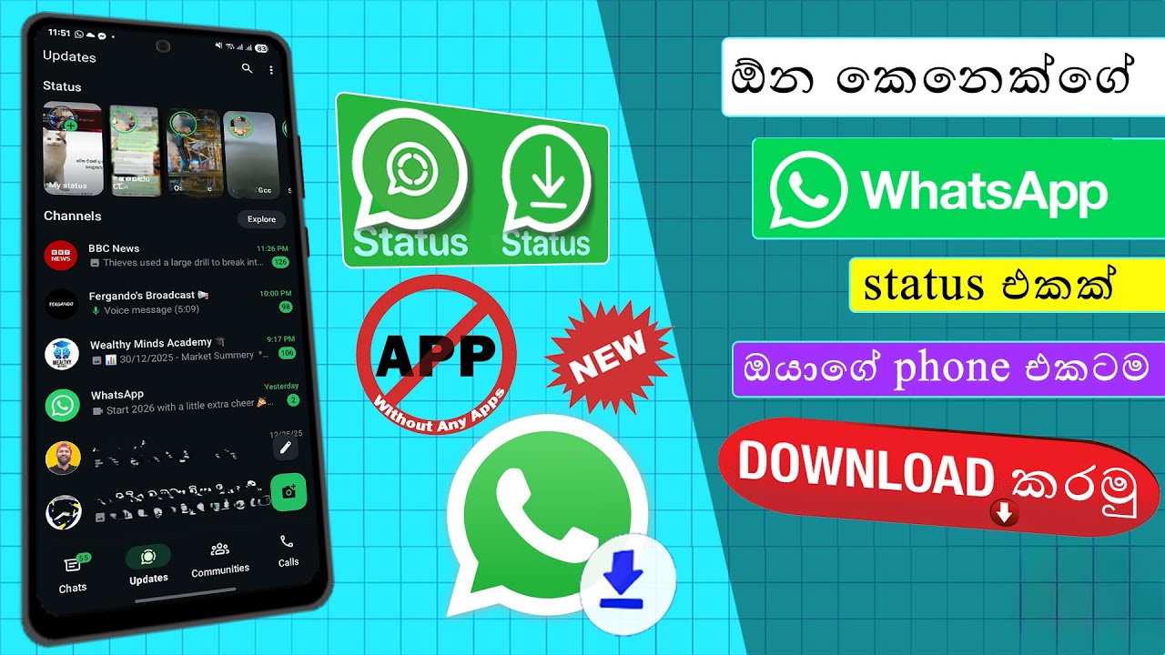 How to download whatsapp status | sinhala - YouTube