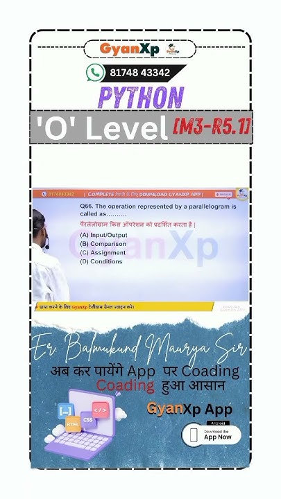 O level # python MCQ Question # MCQ gyanxp # MCQ shorts # o Level ...
