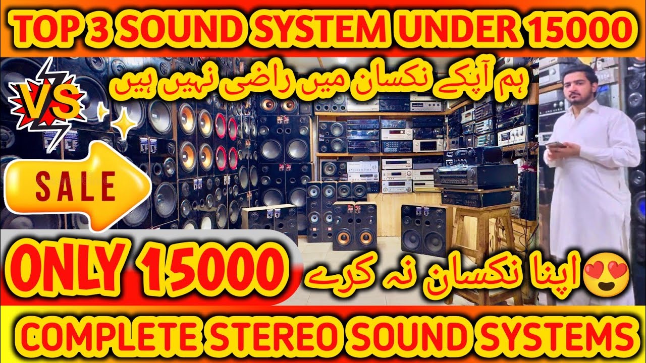 TOP 3 JAPANESE SOUND SYSTEMS UNDER 15000 l COMPLETE SOUND SYSTEM ONLY ...