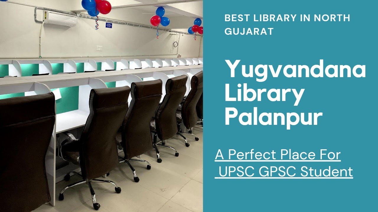 Yugvandana Library Palanpur | Best Library in Palanpur | - YouTube