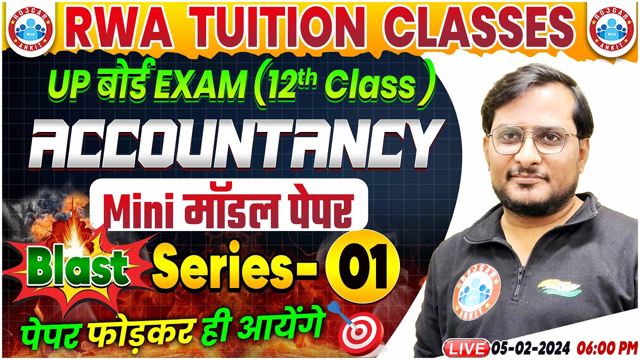 UP Board Exam 2023-24 | 12th Accountancy Mini Model Paper | Accountancy ...