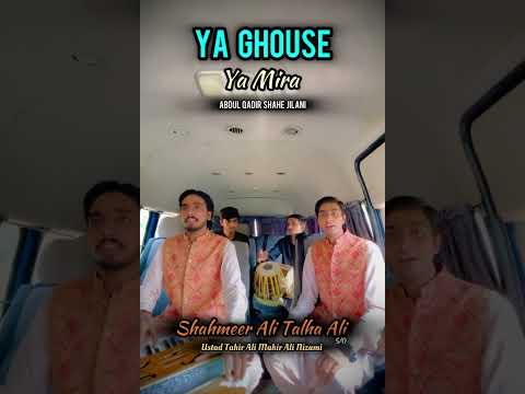 Ya Ghous Ya Meera’n | Cover By | Shahmeer Ali Talha Ali Nizami #qawwali ...