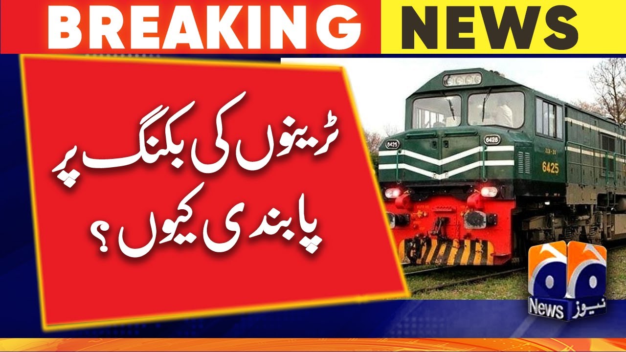 Why ban on train booking? Geo News - YouTube