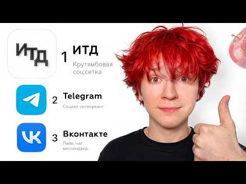 Моя СОЦ СЕТЬ случайно обогнала Телеграм, Вконтакте и т.д.. (мы ее за 3 дня сделали)