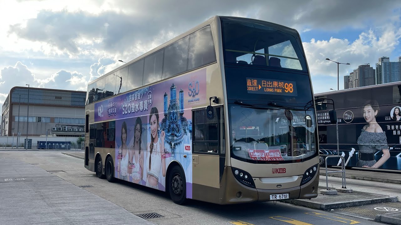 🇭🇰Hong Kong Bus 九龍巴士 KMB Alexander Dennis Enviro500 MMC ATENU721 TR6761 ...