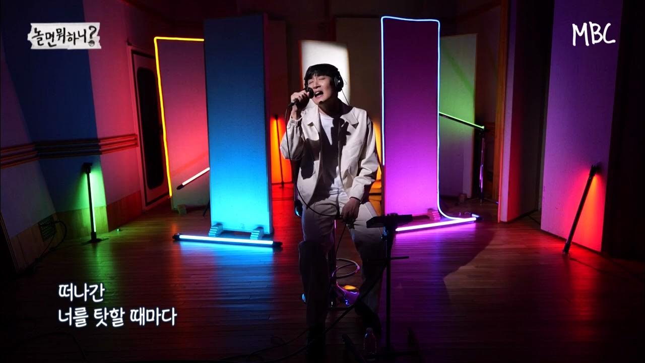 [놀면 뭐하니? 후공개] MSG 워너비 TOP8 블라인드 오디션 풀영상 [박재정 - 슬픔활용법] (Hangout with Yoo - MSG Wannabe YooYaHo ...