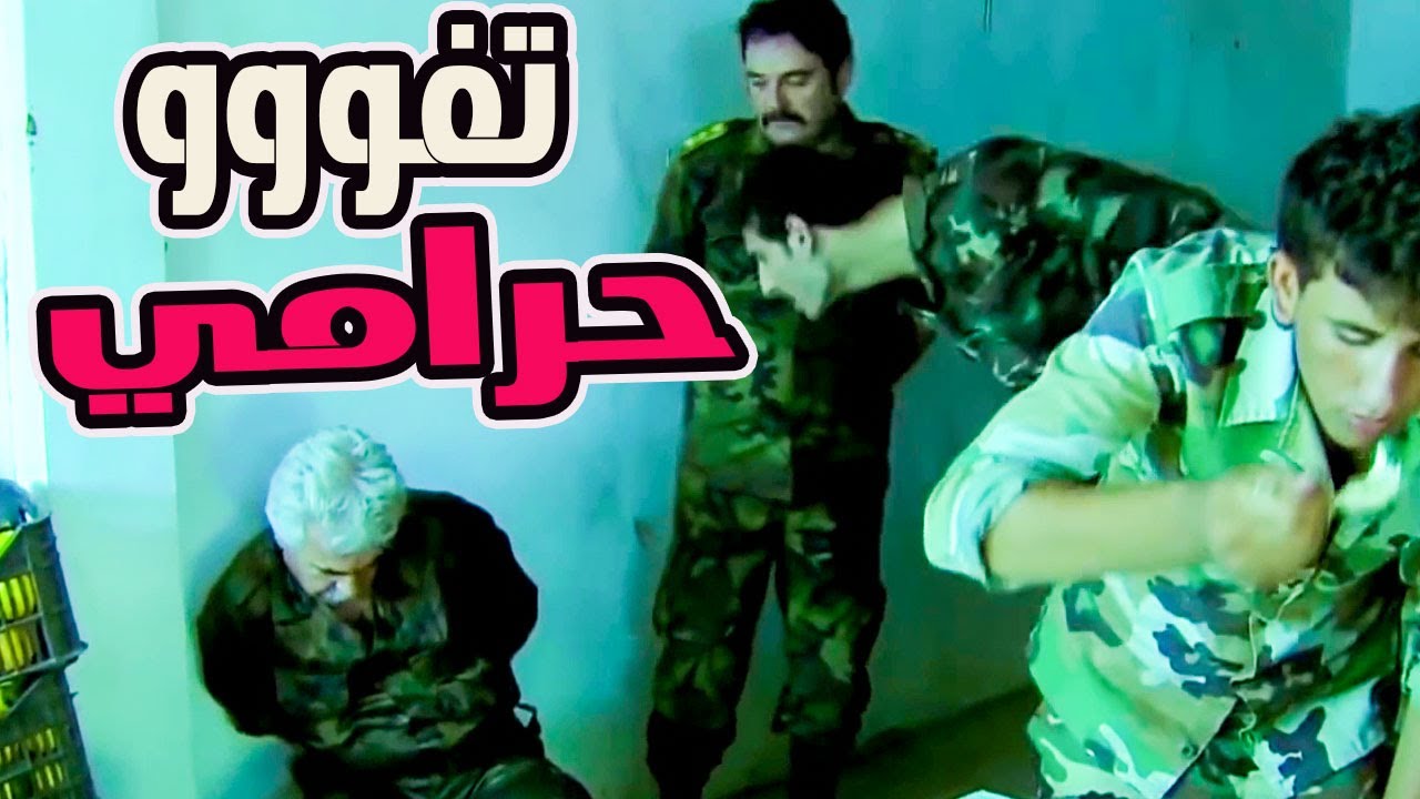 كشفو عم يسرق أكل العناصر بزقو كل بزقة بخلقتو أكبر من التانية Youtube