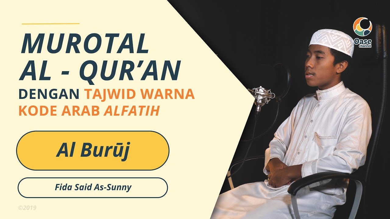 Belajar Baca Al-Qur'an Dengan Tajwid Warna | Surah Al Buruj - Fida Said ...