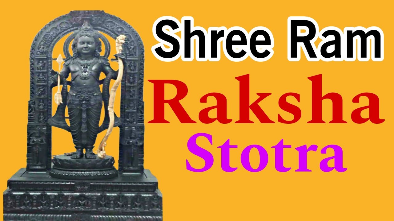 Worlds Powerfull Ram Mantra | Shree Rama Raksha Stotra - YouTube
