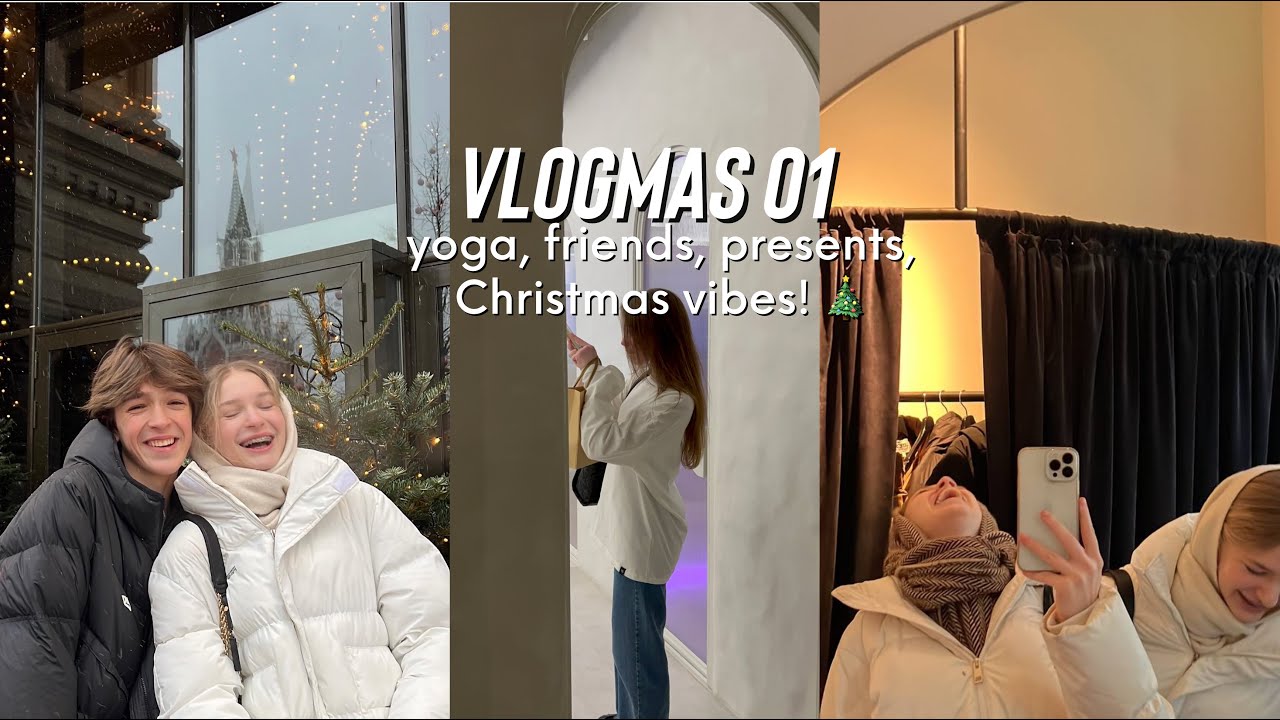 vlogmas 01 || друзья, йога, подарки на Новый год - YouTube