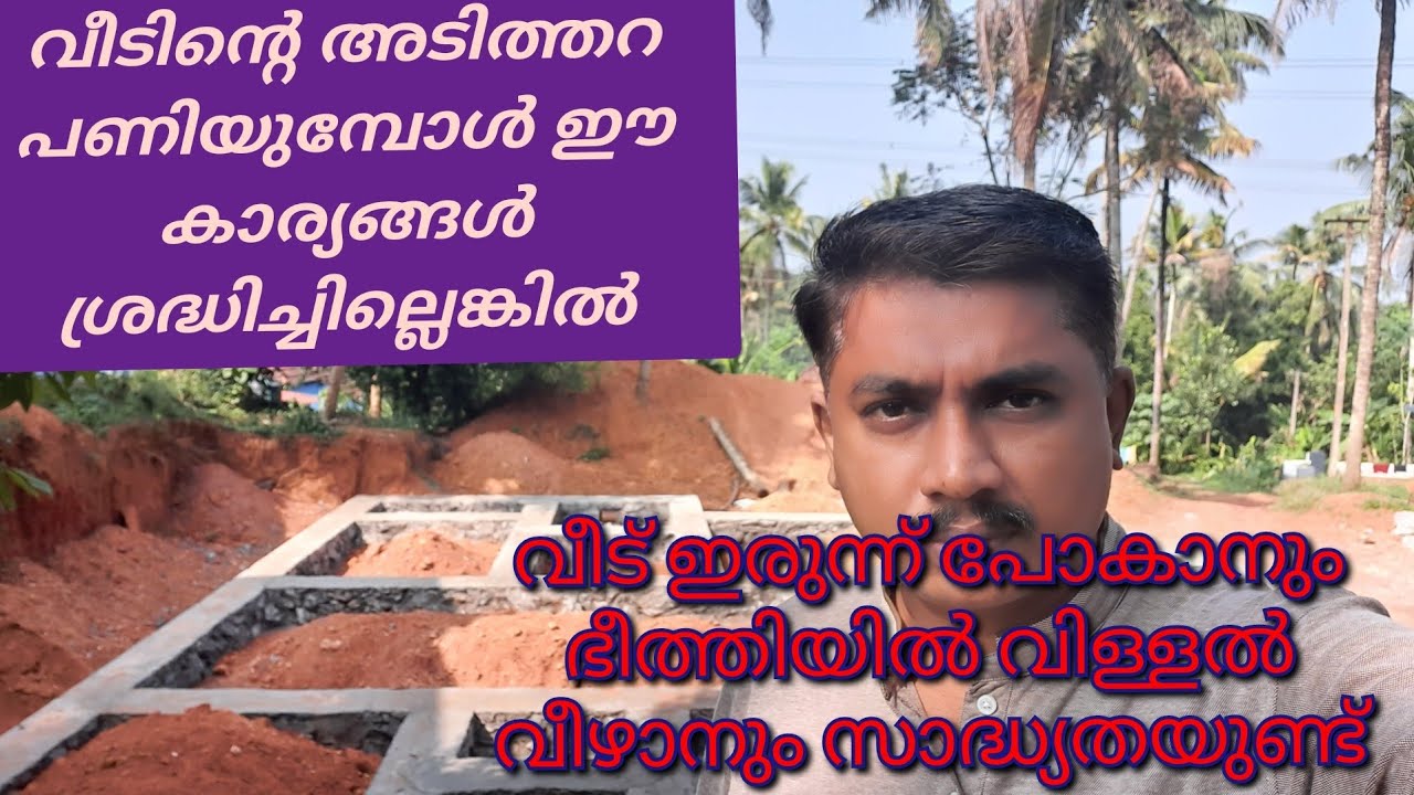 ||The cost of building the foundation can be reduced by 50% when the ...