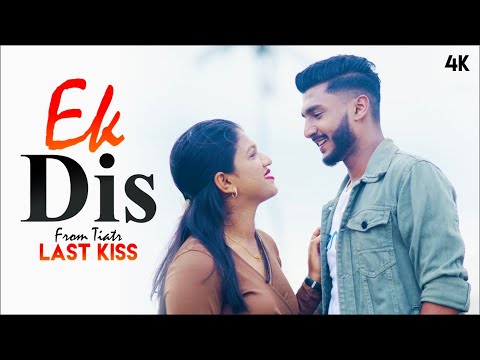 EK DIS Konkani Song 2024 | Last💋Kiss Tiatr Teaser | Ramson Cardoso & Savannah Mascarenhas