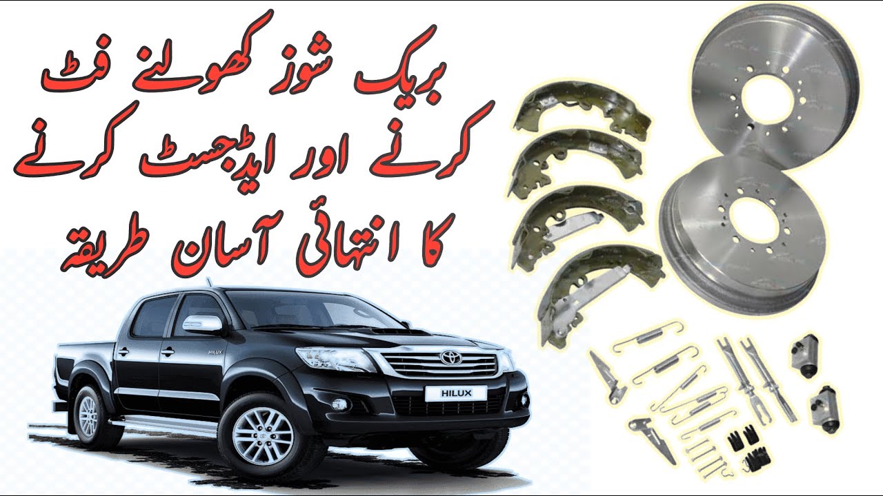 How can replace of Toyota Hilux Revo brake shoes | Auto Tech 786 - YouTube