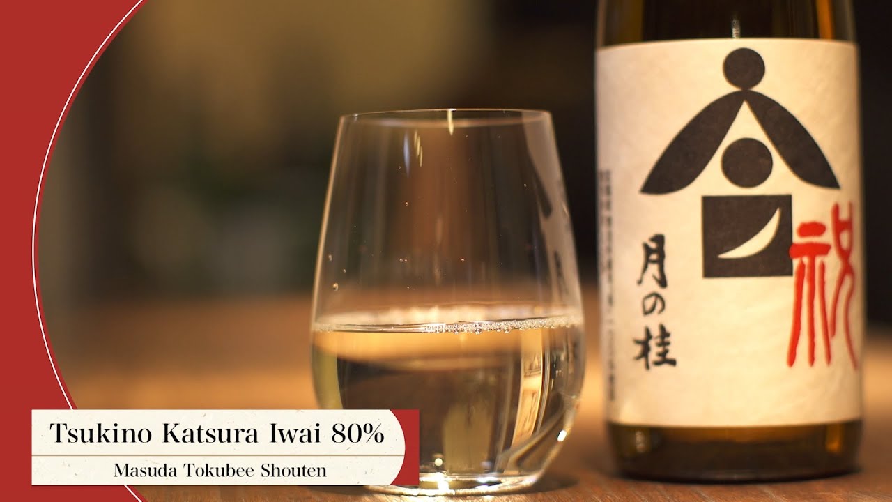 [Japanese Sake] Japanese sake brewed from phantom rice - Masuda Tokubee ...