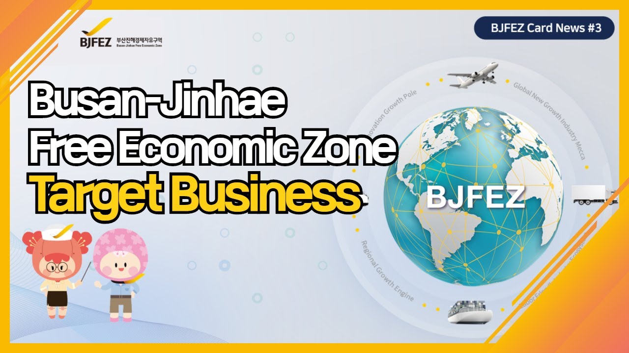 BJFEZ, the perfect place for your business success! - YouTube