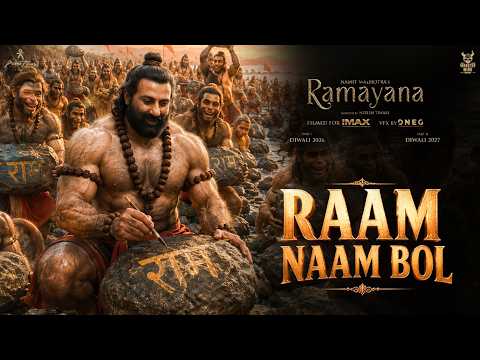 Ramayana : Song| RAM NAAM BOL| Bhajan Clubbing |Ranbir Kapoor| Sunny Deol| Yash as Ravan|Sai Pallavi
