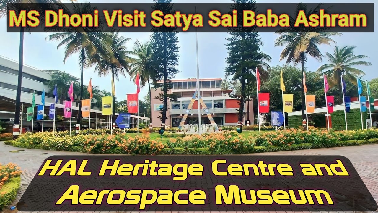 ভারতের প্রথম মহাকাশ যাদুঘর | HAL Heritage Centre & Aerospace Museum ...