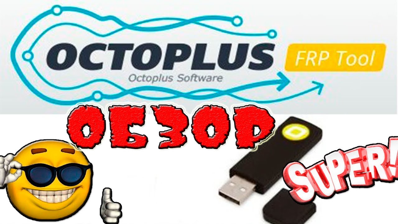 Обзор программатора Octoplus FRP Tool - YouTube