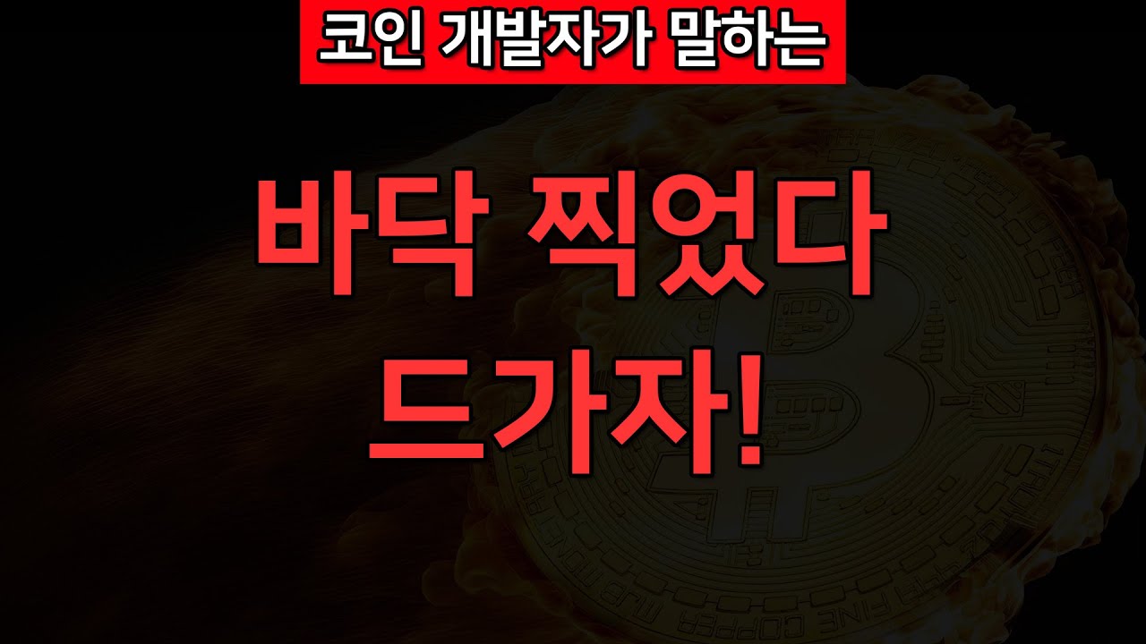 그레이스케일과 Ftx 때문에 떨어지는 비트코인 하지만 이제는 올라갈 때 Ftx 그레이스케일 비트코인 Gbtc 비트