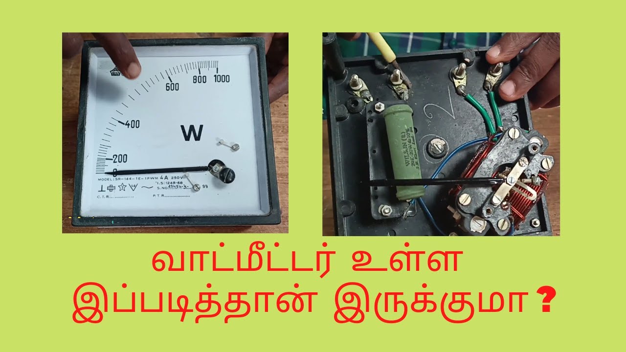 Explain details of Wattmeter Construction, Working & Testing - YouTube