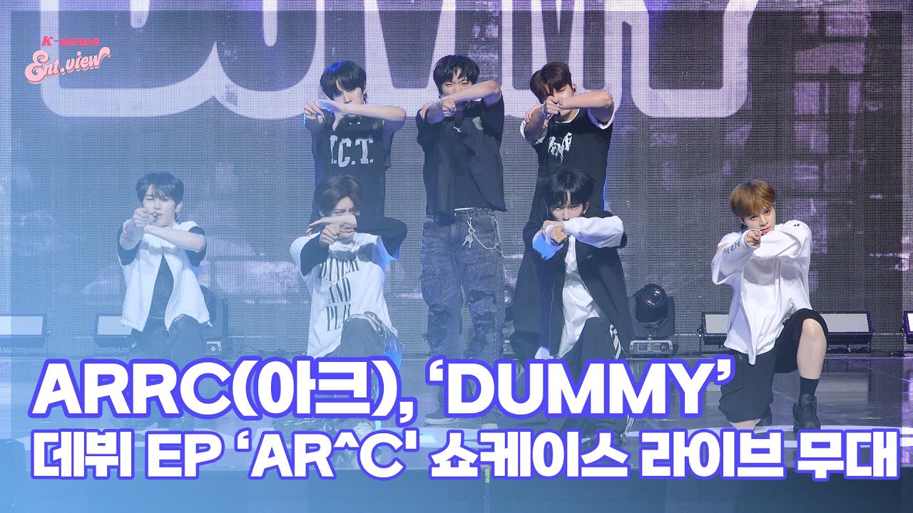 ARrC(아크), ‘dummy’ (@ 데뷔 EP ‘AR^C'(에이알스퀘어드씨) 쇼케이스 라이브 무대) [엔터뷰라이브] - YouTube