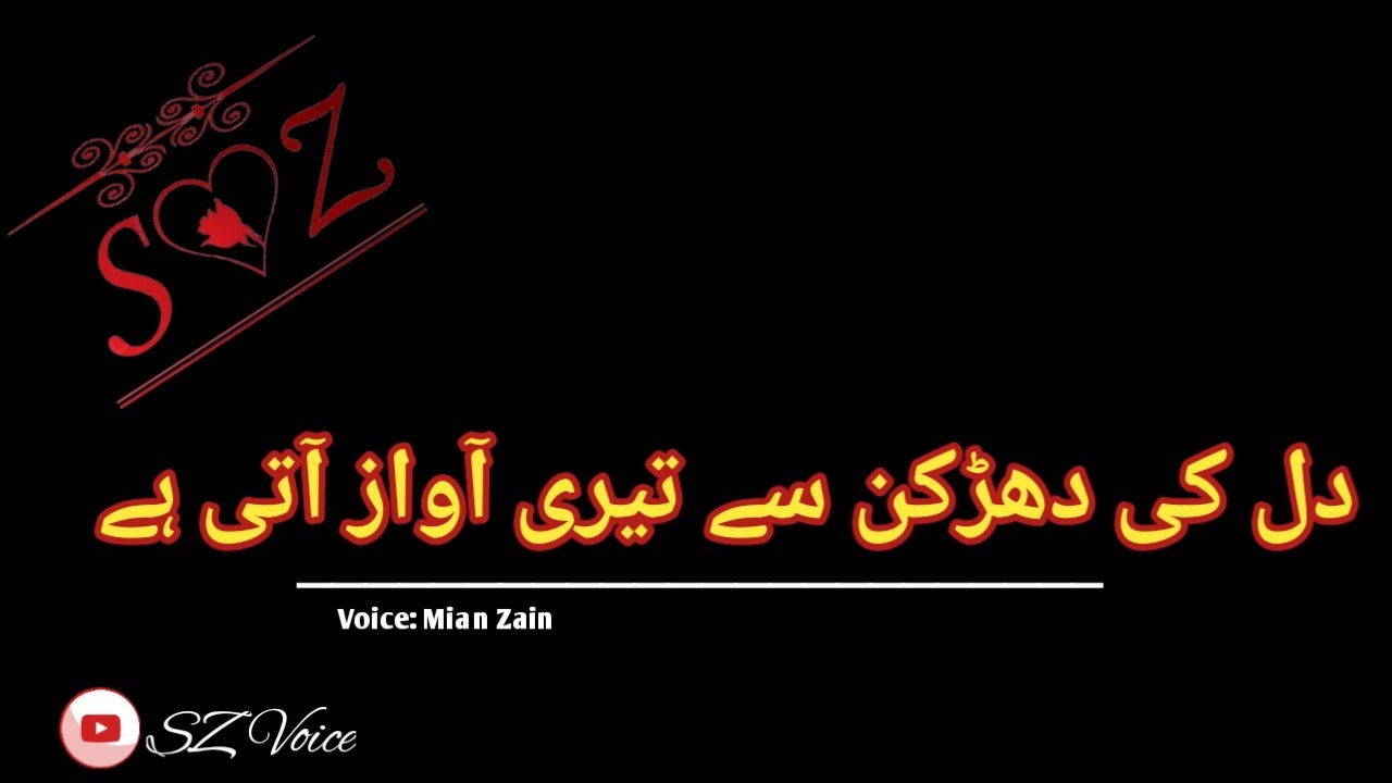 Darkan♥ S and Z love status| s and z name whatsapp status - YouTube