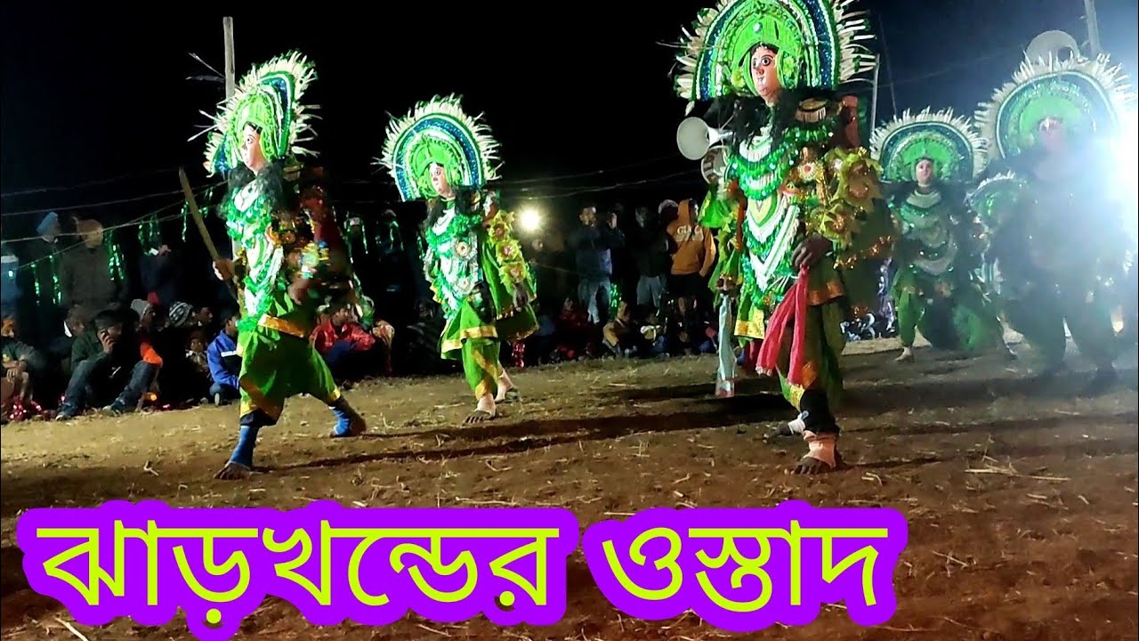 Jharkhand cho nach || Chhau dance || छौ नृत्य || cho nach video || छो ...
