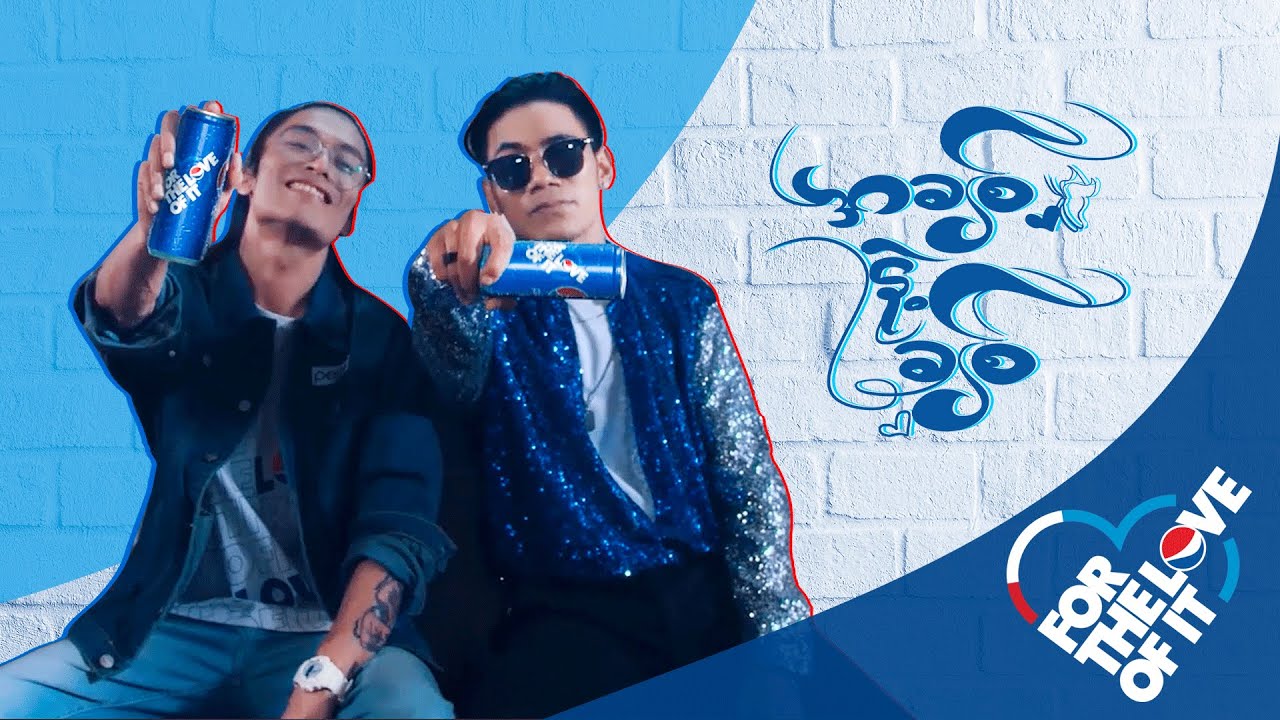 Achit Nel Chit - Oasix x Y-Zet (Feat; GLOCK) - Pepsi For The Love Of It ...