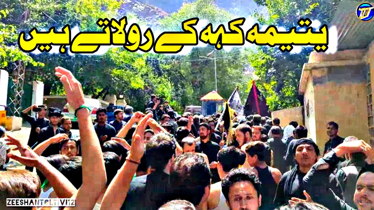 10 Muharam UL Harram Ashura Juloos Tolti Kharmang 2024 - YouTube