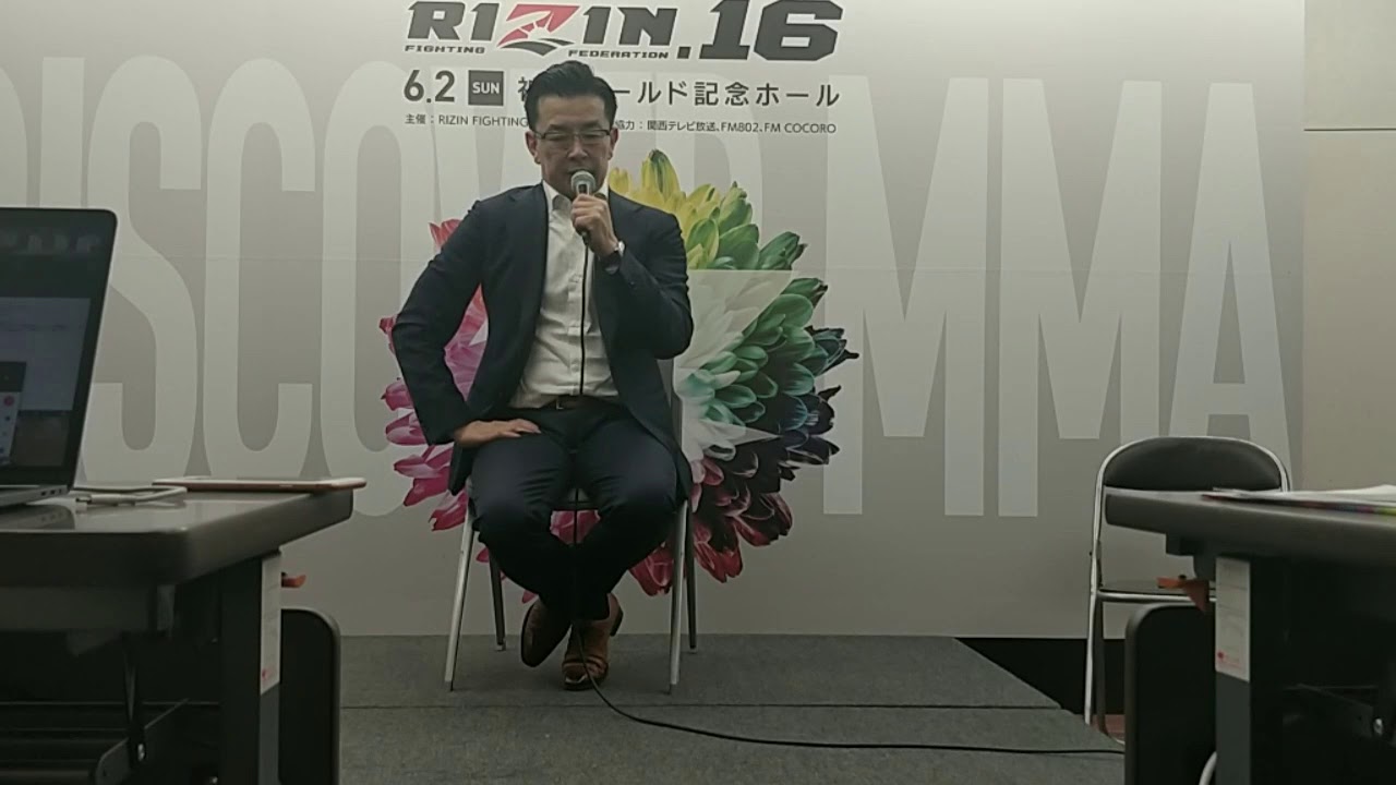 榊原社長 Nobuyuki Sakakibara, Rizin President Rizin 16 Interview - Gazeta ...