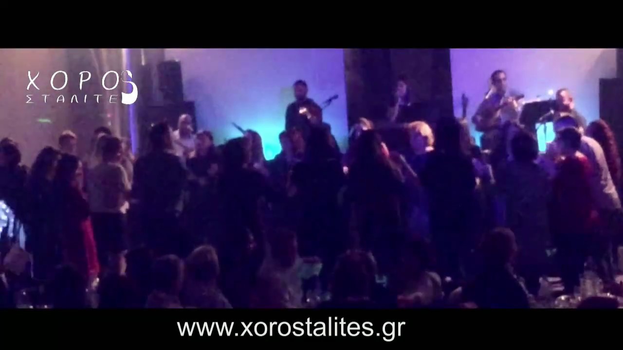 ΧΟΡΟΣΤΑΛΙΤΕΣ LIVE με τον σύλλογο ΠΟΛΥΜΗΛΗ - YouTube