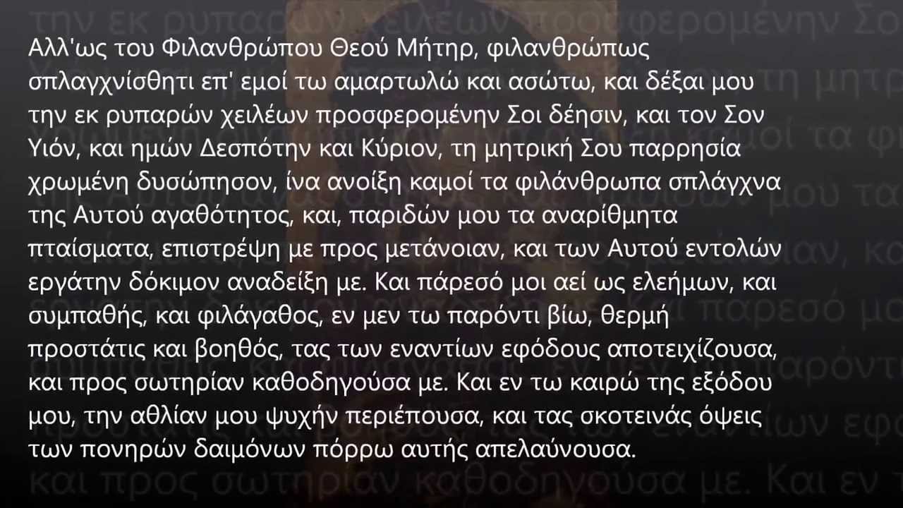 Ἄσπιλε ἀμόλυντε Γεώργιος Ντόβολος - YouTube