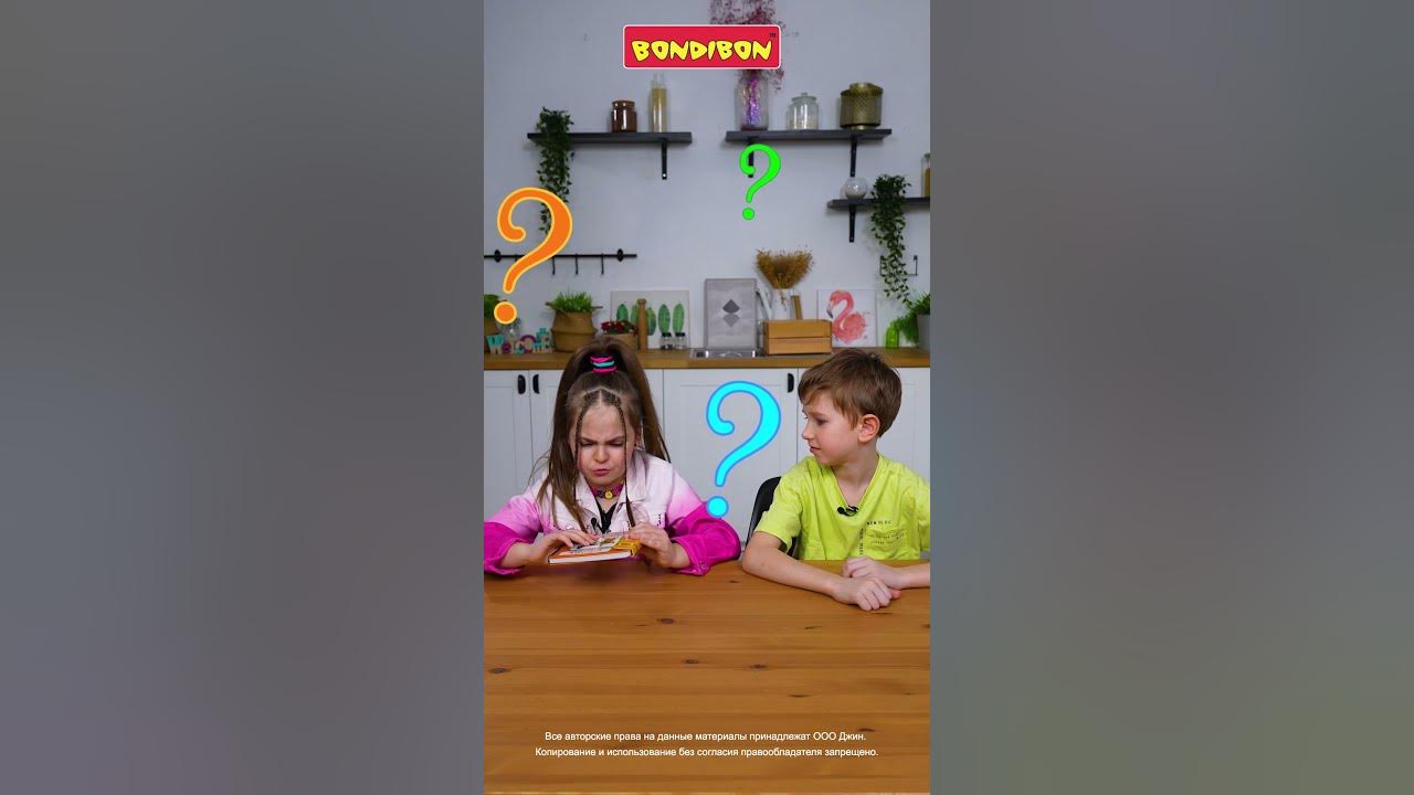 Книжка-конструктор с животными от Bondibon - YouTube
