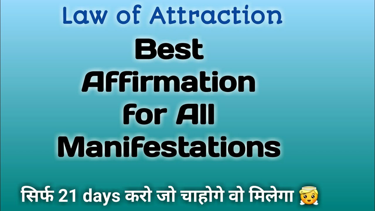 Best Affirmation for All Manifestations || Remove all blockages easily😇 ...