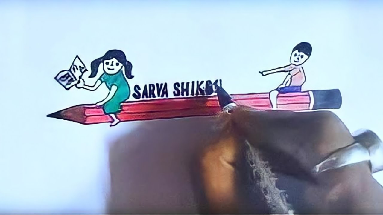 Sarva Shiksha abhiyan Boy and Girl on pencil ️ Drawing||#pencildrawing ...