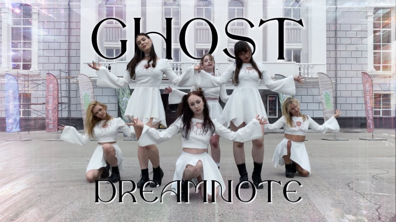 [KPOP IN PUBLIC | ONE TAKE] DREAMNOTE - 'GHOST' | DANCE COVER BY KTP ...